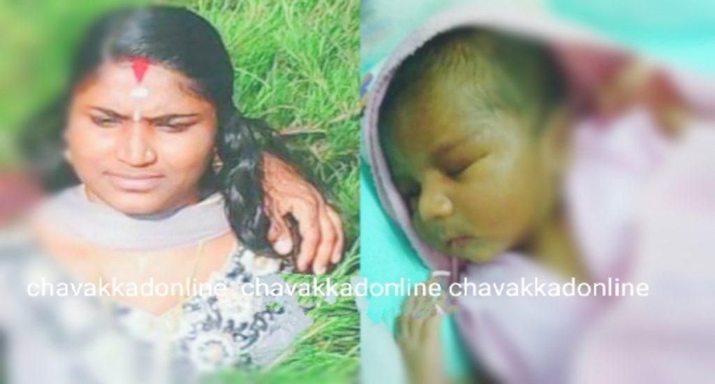 വടക്കേകാട് കോവിഡ് ബാധിച്ച കുടുംബത്തിലെ യുവതിയെയും കുഞ്ഞിനെയും കിണറ്റി ...